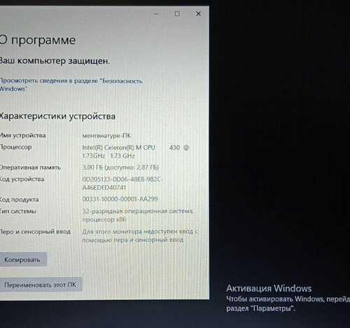 Ноутбук samsung r40