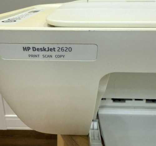 Мфу HP DeskJet 2620