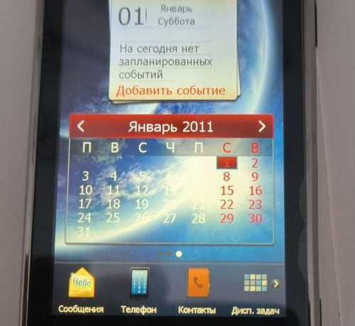 Philips xenium v816