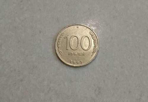 Монета 1993 года лмд