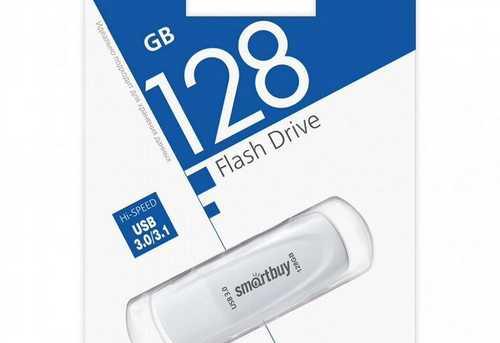 Флешка USB 128GB 3.0/3.1 SmartBuy цвет белый
