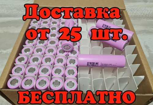 18650 26E dмеgс 2600mah