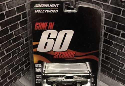 Greenlight Mustang eleanor "Угнать за 60 секунд"