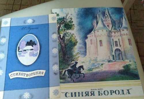 Книги СССР