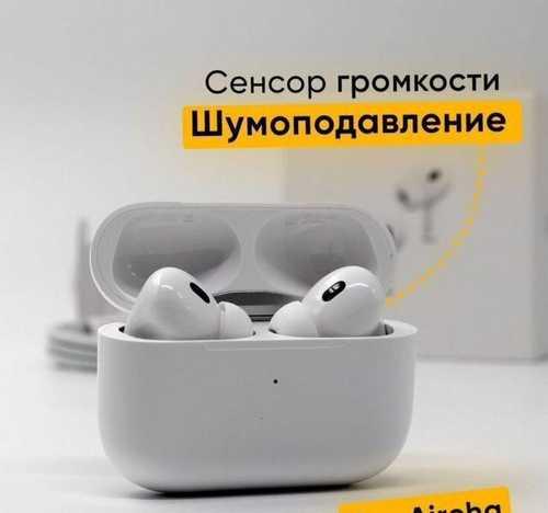 Airpods pro 2