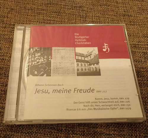 Jesu, meine Freude - мотет Иоганна Себастьяна Баха