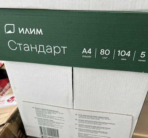 Офисная бумага a4