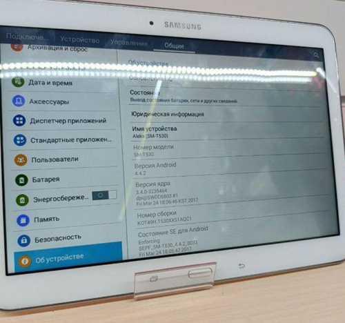 Планшет Samsung Galaxy Tab 4 10.1 SM-T530