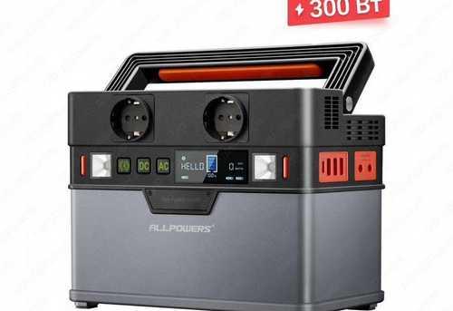 Портативная зарядная станция Allpowers S300 (300w)