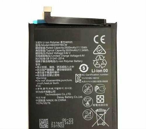 Аккумулятор для Huawei Honor 8A/8S/9S/7A/6A/6C/Y5