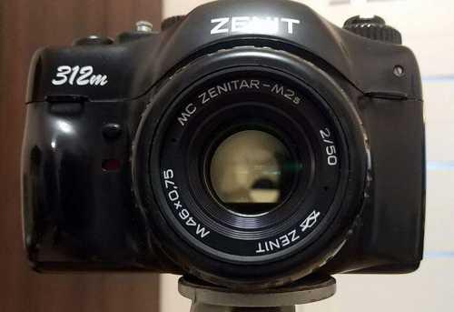 Фотоаппарат Zenit 312
