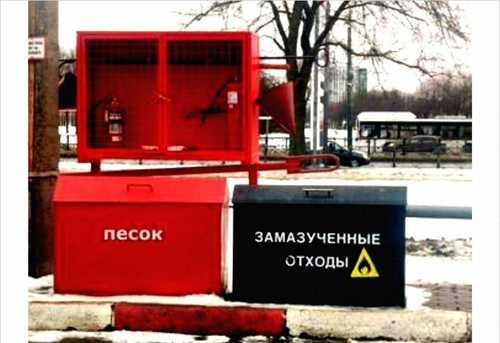 Ящик для замазученных отходов ветоши-Воронеж
