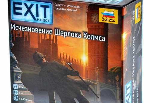 Exit-Квест: Исчезновение Шерлока Холмса