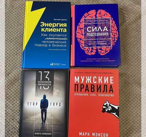 Книги