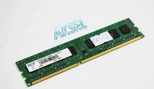 Оперативная память DDR3 4 GB 1600 MHz