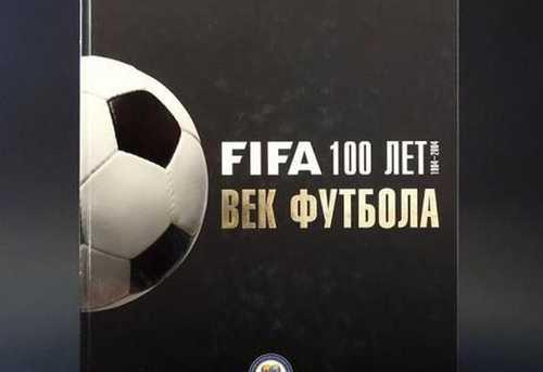 Книга "Fifa 100 лет. Век футбола" 1904-2004