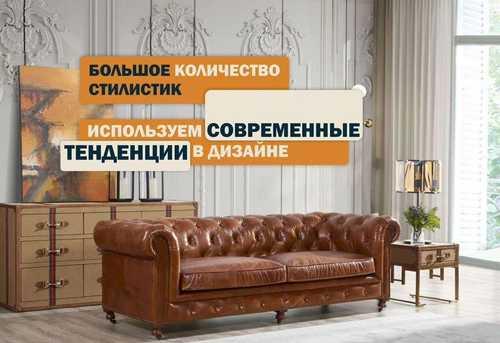 Лофт дизайнерский диван из кожи