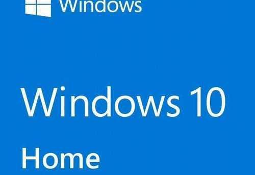 Ключи активации для windows 10 home