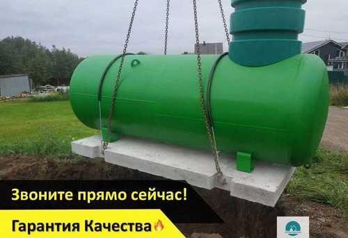 Газгольдер наземный