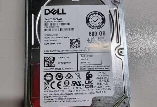 Dеll 600Gb 10000 rрm 2.5 sаs ST600мм0069