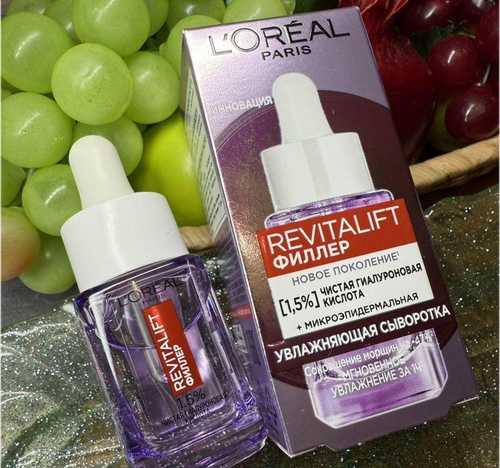 Loreal Revitalift Филлер Сыворотка 15мл