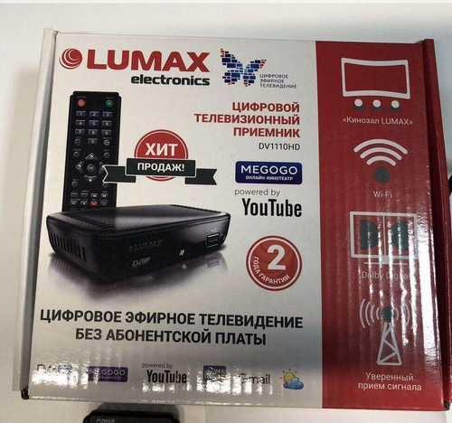 Приставка TV цифровой ресивер тюнер новый