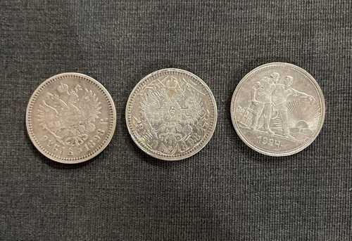 Монеты 1 рубль 1924 и 1898 года оригинал серебро