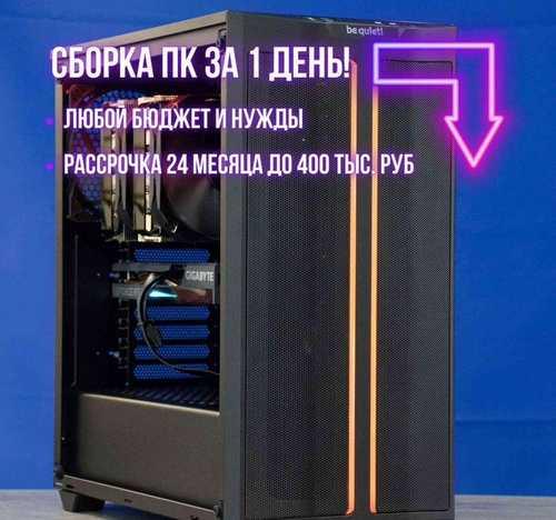 Игровой компьютер i5-13600K/RTX 4070 Ti super ventus 2X 16GB