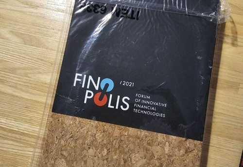 Ежедневник Finopolis 2021