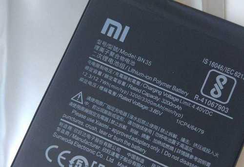 Аккумулят BN35 для Xiaomi Redmi 5