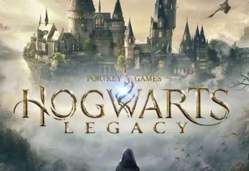 Hogwarts legacy ps4 диск новый запечатанный