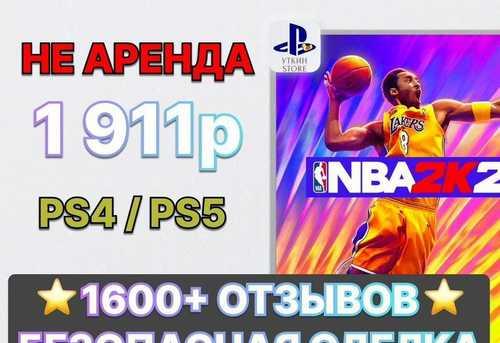 Игра NBA 2K24 для PS4 PS5 (Турция)