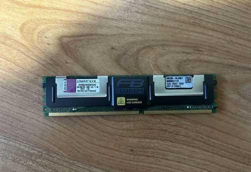 Серверная озу DDR2 2 gb