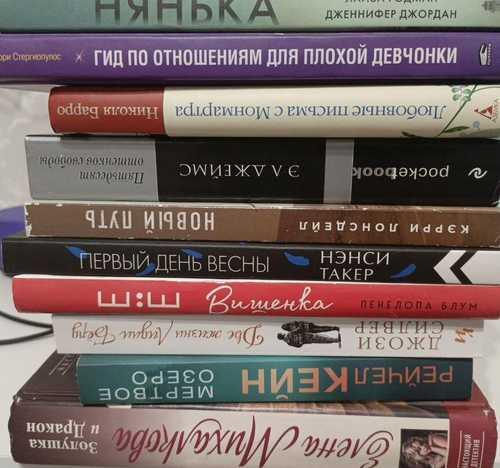 Книга любая