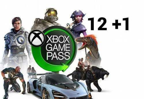 Подписка Xbox Game Pass Ultimate 12 + 1