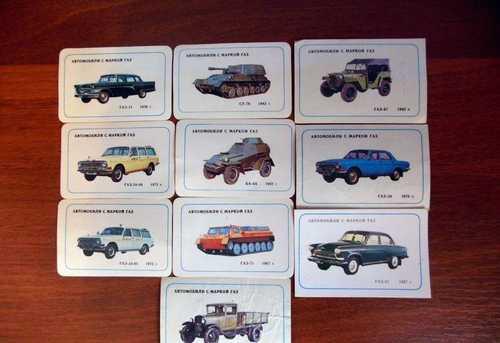 Календари СССР автомобили