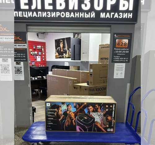 Акустика JBL PartyBox Ultimate 1100 вт