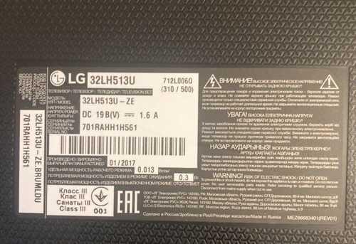 Разбор Lg 32 LH513U Телевизор