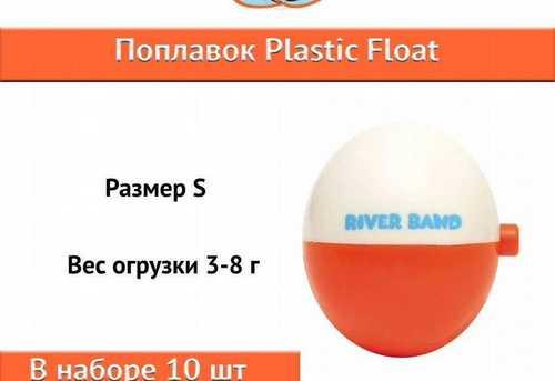 Поплавок River Band HW-1003-S 10 штук детский