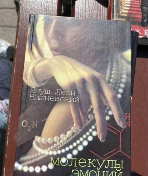 Книга
