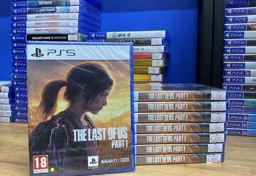 The last of us part 1 PS5 диск New