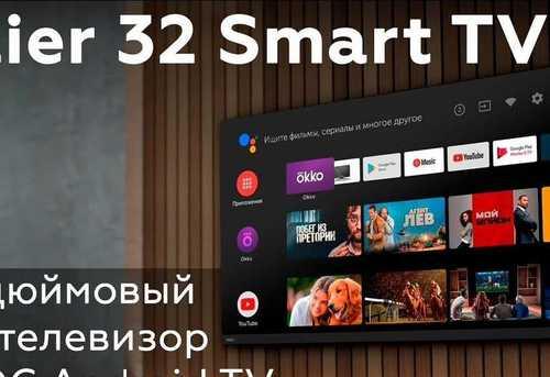 Телевизор SMART tv новый