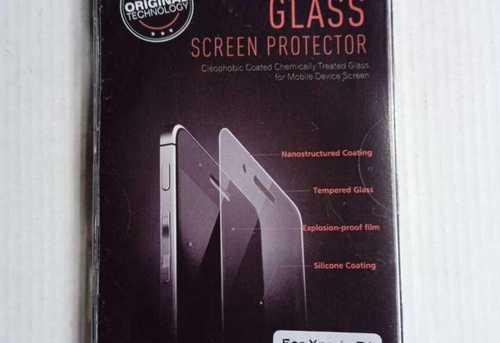 Защитное стекло Xperia Z 4