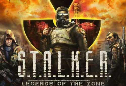 S.T.A.L.K.E.R.: Legends of the Zone Trilogy