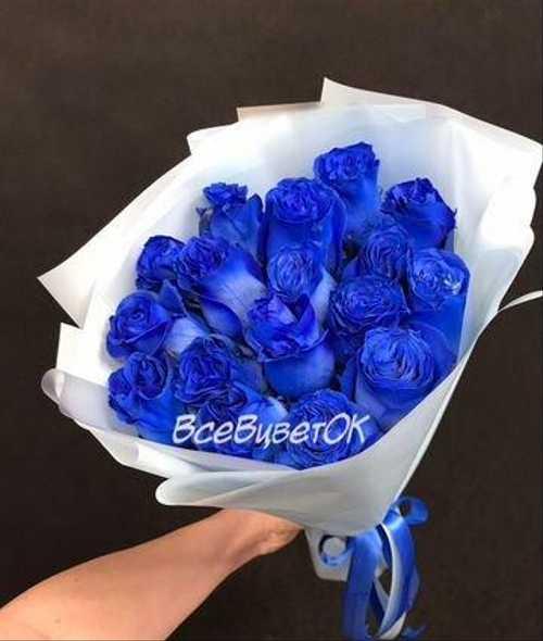 Синие розы Москва
