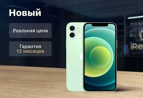 iPhone 12, 128 ГБ