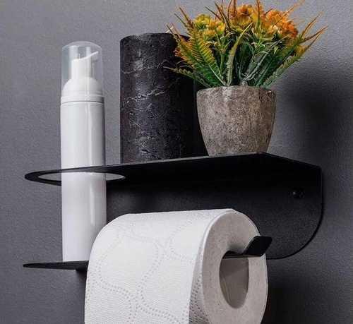 Держатель для туалетной бумаги с полочкой