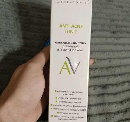 Aravia тоник для проблемной кожи anti-acne