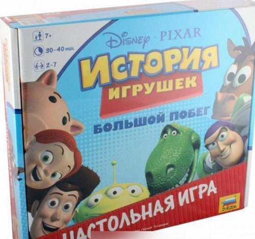 Настольная игра История игрушек