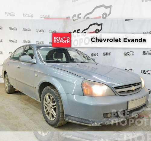 Chevrolet Evanda гарантия от производителя